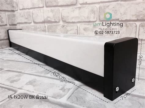 Iamlighting Shop โคมนีออนพลาสติก ตัวยู ผิวนม ใช้กับหลอด Fluorescent T8 หรือ หลอด Led T8 😊