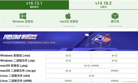 Vue开发实例（01）之环境搭建nodejs与运行第一个vue项目nodejs运行vue项目 Csdn博客