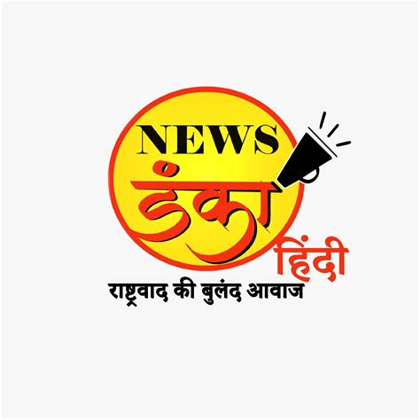 News Danka Hindi भाजपा प्रदेश का ब्राह्मण चेहरा कौन Yogi Adityanath Uttarpradesh Bjp