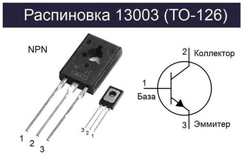 Dd127d Transistor Datasheet Specifications Pinout And Application Notes