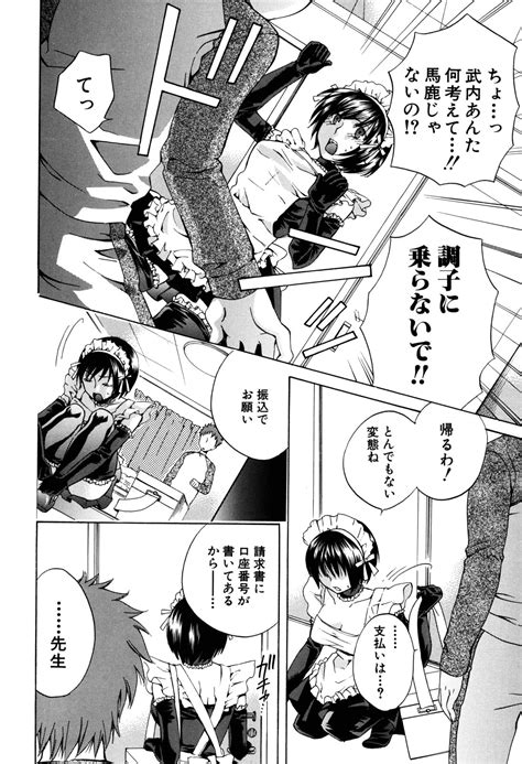 Kanojo Ga Ochiru Made She In The Depth Page Nhentai Hentai Doujinshi And Manga