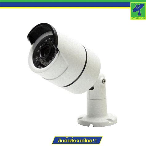 Mastersat กล้องวงจรปิด Cctv Ip Bullet Camera 1 Mp ระบบ Poe เดินสายแลนอย่างเดียว ระบบไฟ 12v
