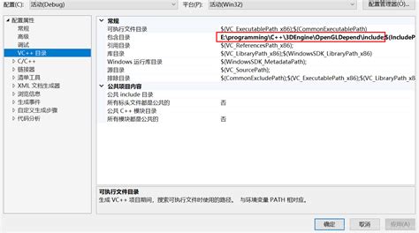 Opengl入门（一）：第一个opengl程序 Csdn博客