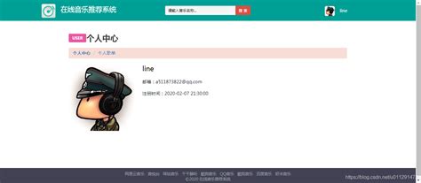 python django mysql实现在线音乐推荐系统 基于用户、项目、兴趣标签的协同过滤推荐在线音乐系统、用户兴趣标签推荐系统 代码实现