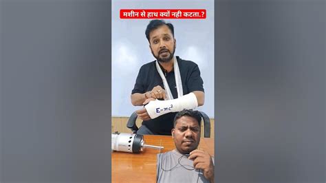 Plaster Machine Se Hath Kyo Nhi Katata How Plaster Cutter Works