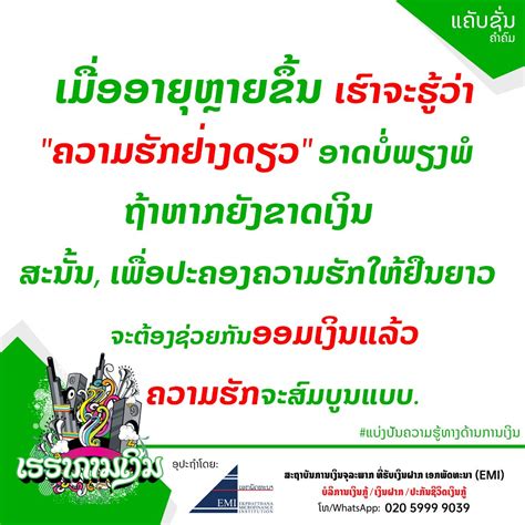 ເຮຮາການເງິນ Home