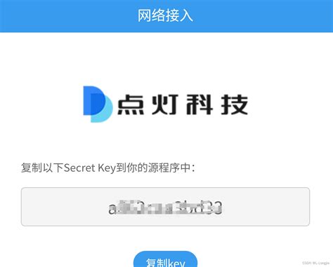【教程】基于arduinoesp32的带透明显示接入米家的智能门锁的详细图文教程esp32接入米家 Csdn博客