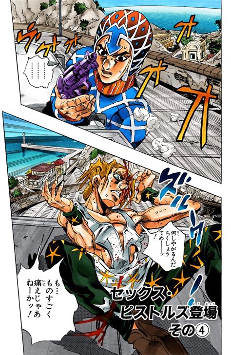 Vento Aureo Chapter 26 465 Jojos Bizarre Encyclopedia Jojo Wiki