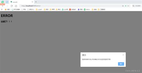 【极简入门】30分钟学会 spring boot jwt vue前后端分离登录认证 springboot vue jwt简单 csdn博客