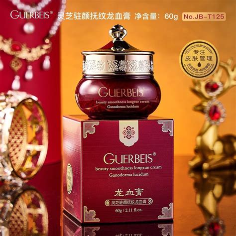 嬌貝詩靈芝駐顔撫紋龍血膏 抗皺貴㛿膏懶人素顔霜 禦齡龍血膏 蝦皮購物
