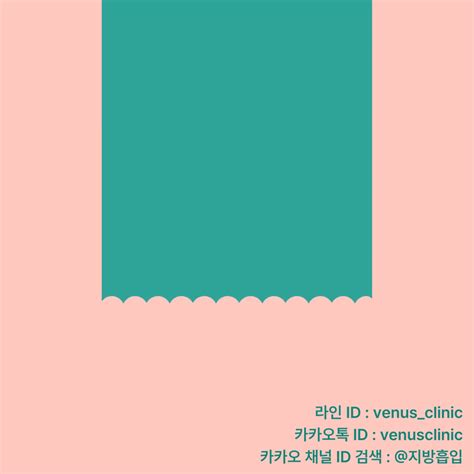 가을 감성 분위기 있는 미녀로 거듭나고 아름다운 여신 되자🧡 부천 상동에 위치한 18년 지방흡입지방이식 비너스의원 에서 원하는 부위 쏙쏙 지방흡입하고 예뻐지세요~ 오직