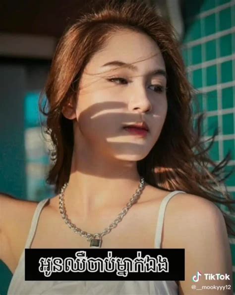 មនុស្សប្រុសខ្លះគឺចឹង😢 Tnaot
