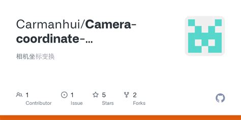 GitHub Carmanhui Camera coordinate transformation 相机坐标变换
