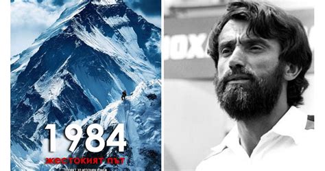 Виктор Божинов готви филм за Христо Проданов