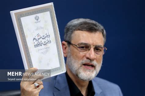 مستند تبلیغاتیِ دوم قاضی‌زاده هاشمی پخش شد خبرگزاری مهر اخبار ایران