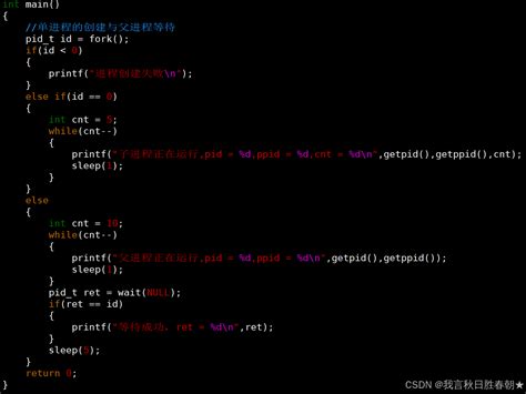 【linux】进程控制 进程等待wait与waitpid linux waitpid csdn博客