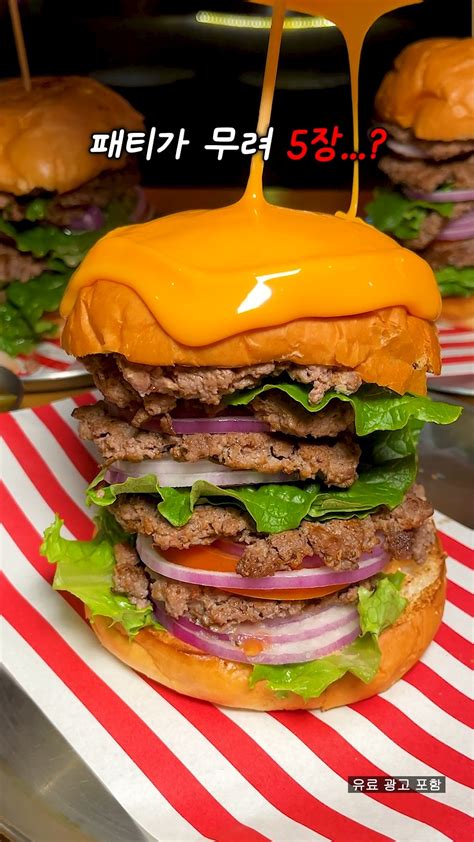 오늘뭐먹지 2n년 인생 역대급 고자극 햄버거 발견 100 소고기 패티를 5장이나 올리고 번 위로 치즈 소스가 좔좔 흘러요🧀 분위기까지 완전 미국같은 곳이라