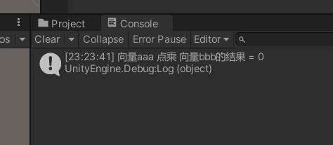 Unity入门 三维向量 CSDN博客