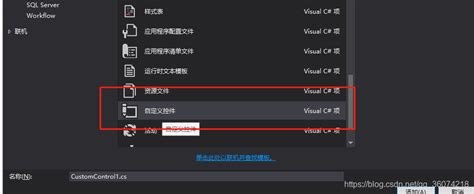 Winformc自定义控件之——roundbutton圆形按钮winform 圆形按钮 Csdn博客