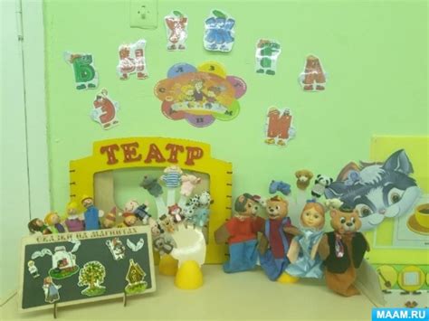 Речевой уголок Уголок по развитию речи страница 2 Воспитателям детских садов школьным