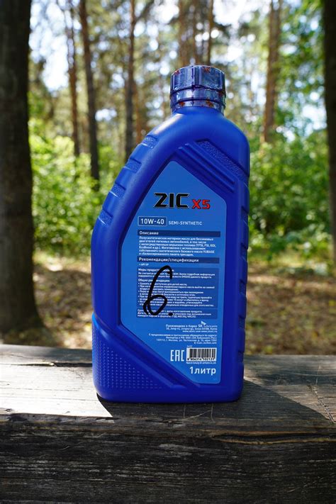 ZIC X5 10W-40 API SP свежее - Лабораторные анализы - Свежие - Форум oil ...