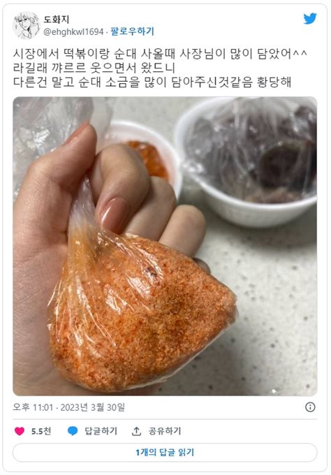 사장 많이 담았어 에누리 쇼핑지식 자유게시판