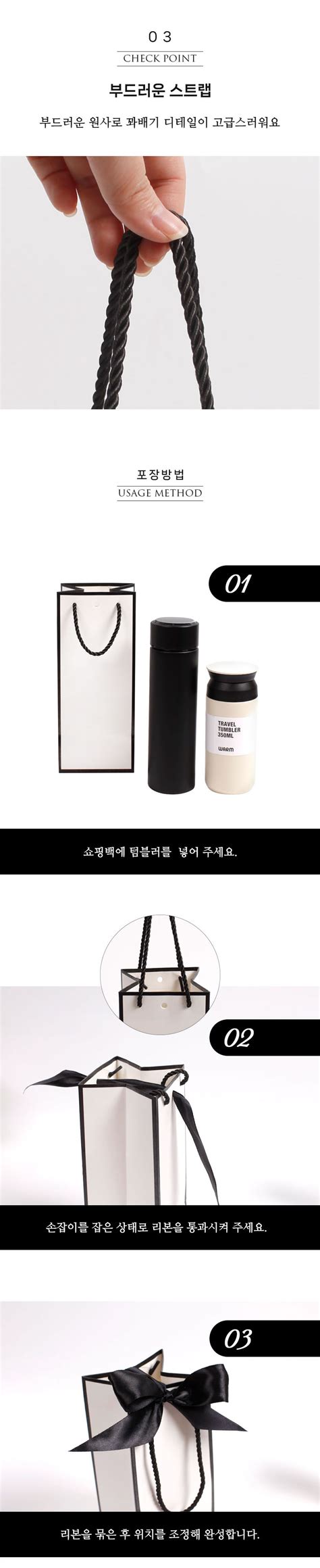 본 제품을 구매하시면 원활한 배송을 위해 꼭 필요한 고객님의 개인정보를 성함 주소 전화번호 등 택배사 및 제 3업체에서 이용하는 것에 동의하시는 것으로 간주됩니다