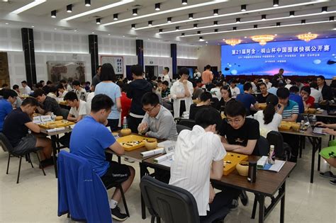围棋学研网 围棋入门 围棋教程 围棋棋谱 围棋新闻