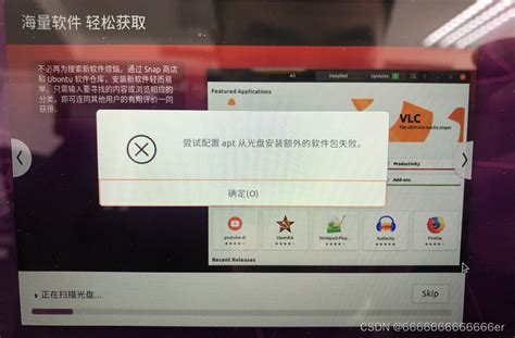 Linux下dd命令制作ubuntu20系统ubuntu Dd Csdn博客