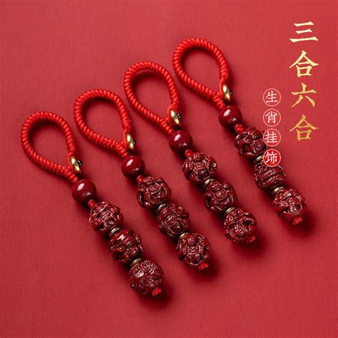 Cinnabar Pendant Zodiac Keychain朱砂吊坠 十二生肖钥匙扣 手工编织钥匙扣 龙年本命年生肖三合六合手工diy吊饰