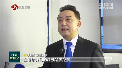 国粹京剧 于魁智李胜素再次参加江苏中秋戏曲晚会