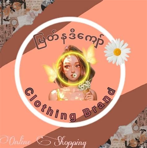 မြတ်နဒီကျော် Online Shop