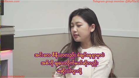 Get Caught By Stepsister Mmsub My Flix Myanmar
