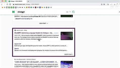 쳇gpt 무료 사용법 챗gpt 가입부터 활용법 총정리 Chatgpt 챗지피티 한글 완벽적용 네이버 블로그