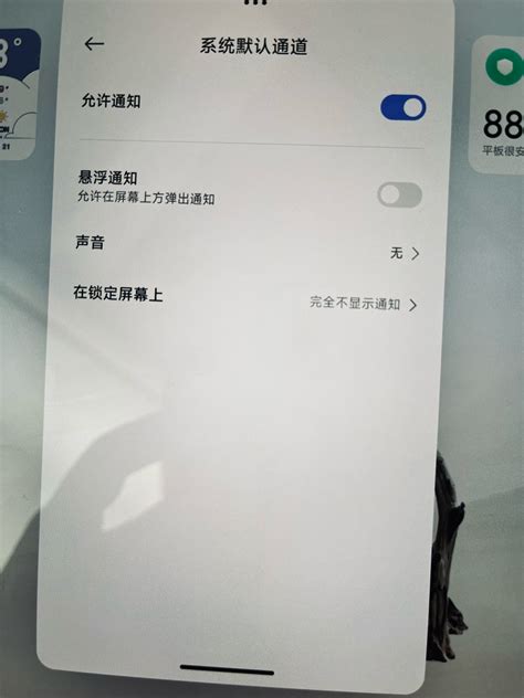 安装淘宝app为什么通知权限是默认打开的不用确认呢 178