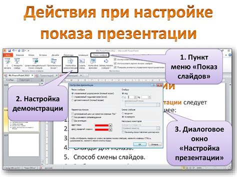 Как сделать слайд шоу в Powerpoint Слайд шоу из фотографий средствами Powerpoint