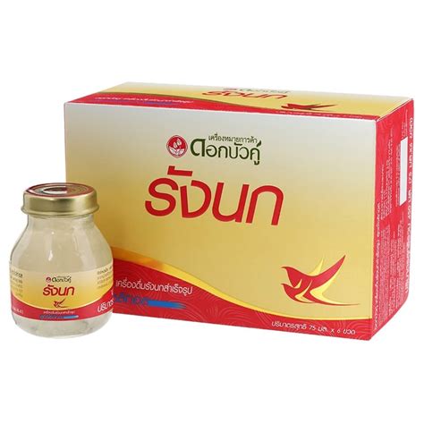 ดอกบัวคู่เครื่องดื่มรังนกแท้สำเร็จรูปสูตรหญ้าหวาน 75มล แพค 6[8850348911030] Shopee Thailand