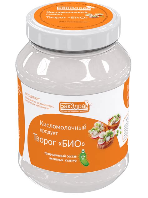 Магазин : Биотворог Бакздрав (250мл)