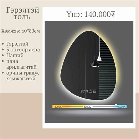 Толь Тавилгын дэлгүүр Added A Толь Тавилгын дэлгүүр