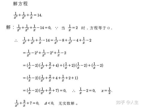 换元法的原理是什么，为什么行得通 知乎