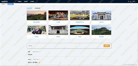 Python旅游景点推荐系统 Csdn博客