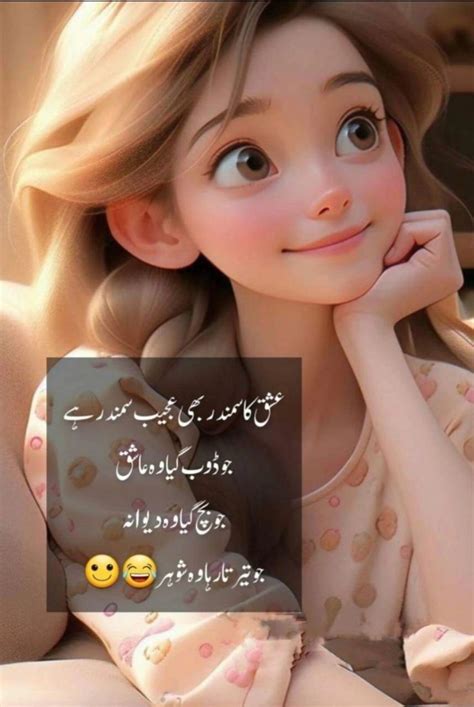 Shabbir Ahmed Posted On Linkedin