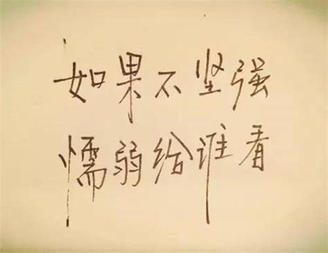 懂得珍惜才能长久图片 懂得珍惜才配拥有图片 懂得珍惜图片 第5页 大山谷图库