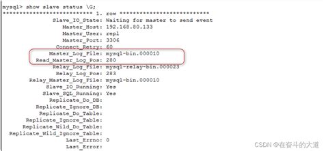 Mysql8之mysqldump常用指令详解mysql8dump命令 Csdn博客