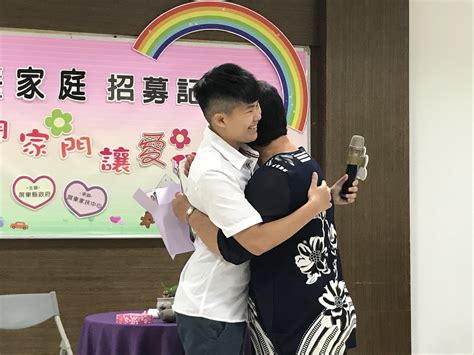 打開家門．讓愛住進來 屏東家扶召募寄養家庭 中心活動 中心活動 屏東家扶中心