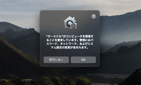 Mac Book Crontabでプログラムを定期実行する方法【超簡単】 Qoocode