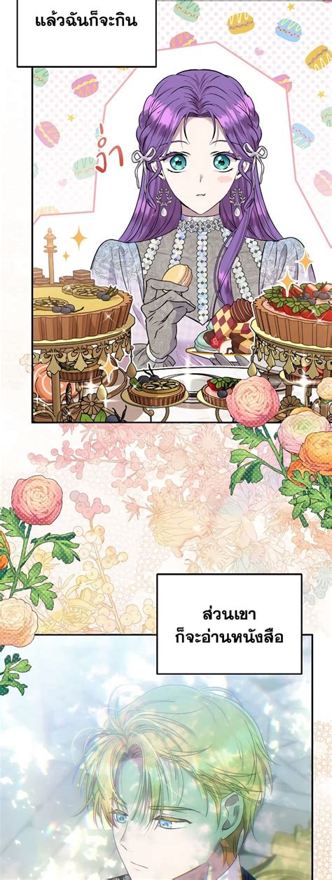 Materialistic Princess 30 Ranker Manga