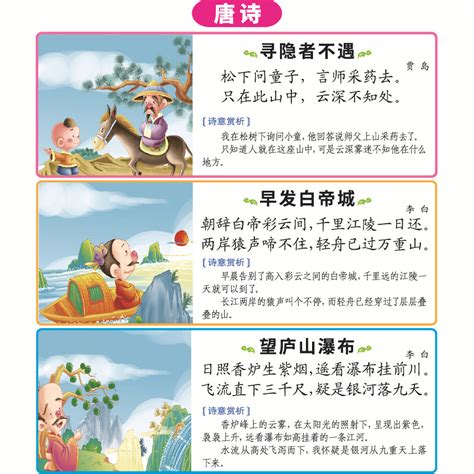 （幼儿园大小班童书看图识字2500例象形认字一年级早教认字2500个学前儿童识字大王彩色田字格拼音组词造句笔画 虎窝淘