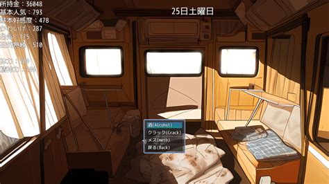 Motor Home なんとかやってみよう Dlsite 同人 R18