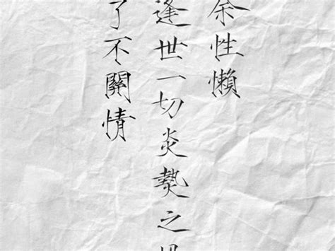 小窗幽记 无何有镜 站酷ZCOOL